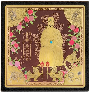 Tai Sui | FENG SHUI POINT